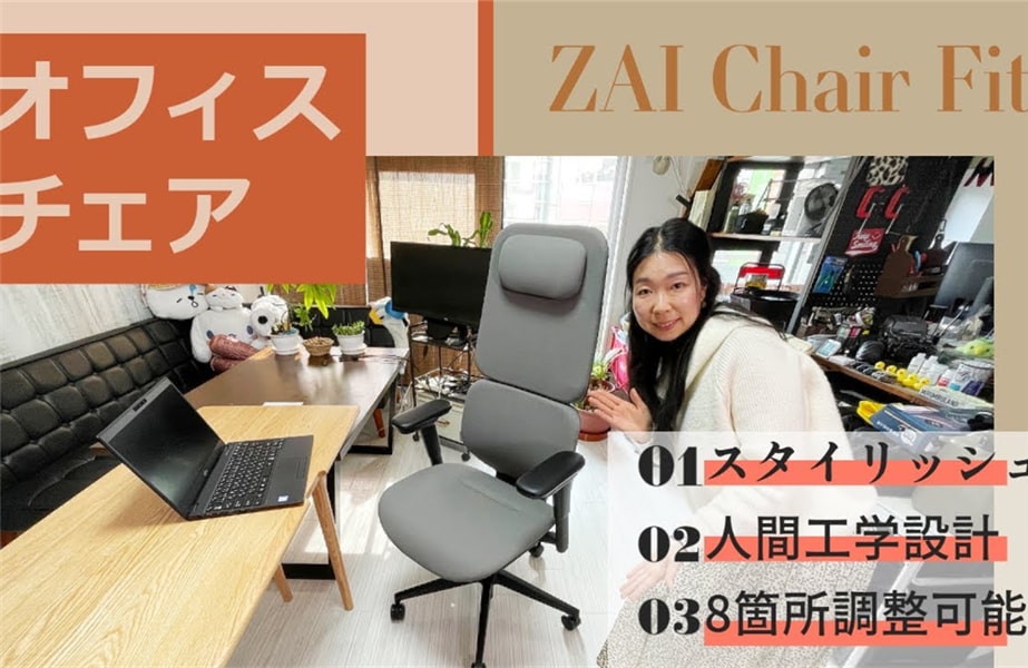 With three international awards, ZUOWE debuts in the Japanese market! - ZUOWE