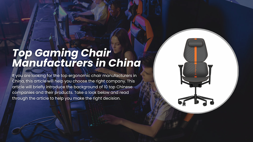 (2024 latest list) Top 10 gaming chair manufacturers in China - ZUOWE